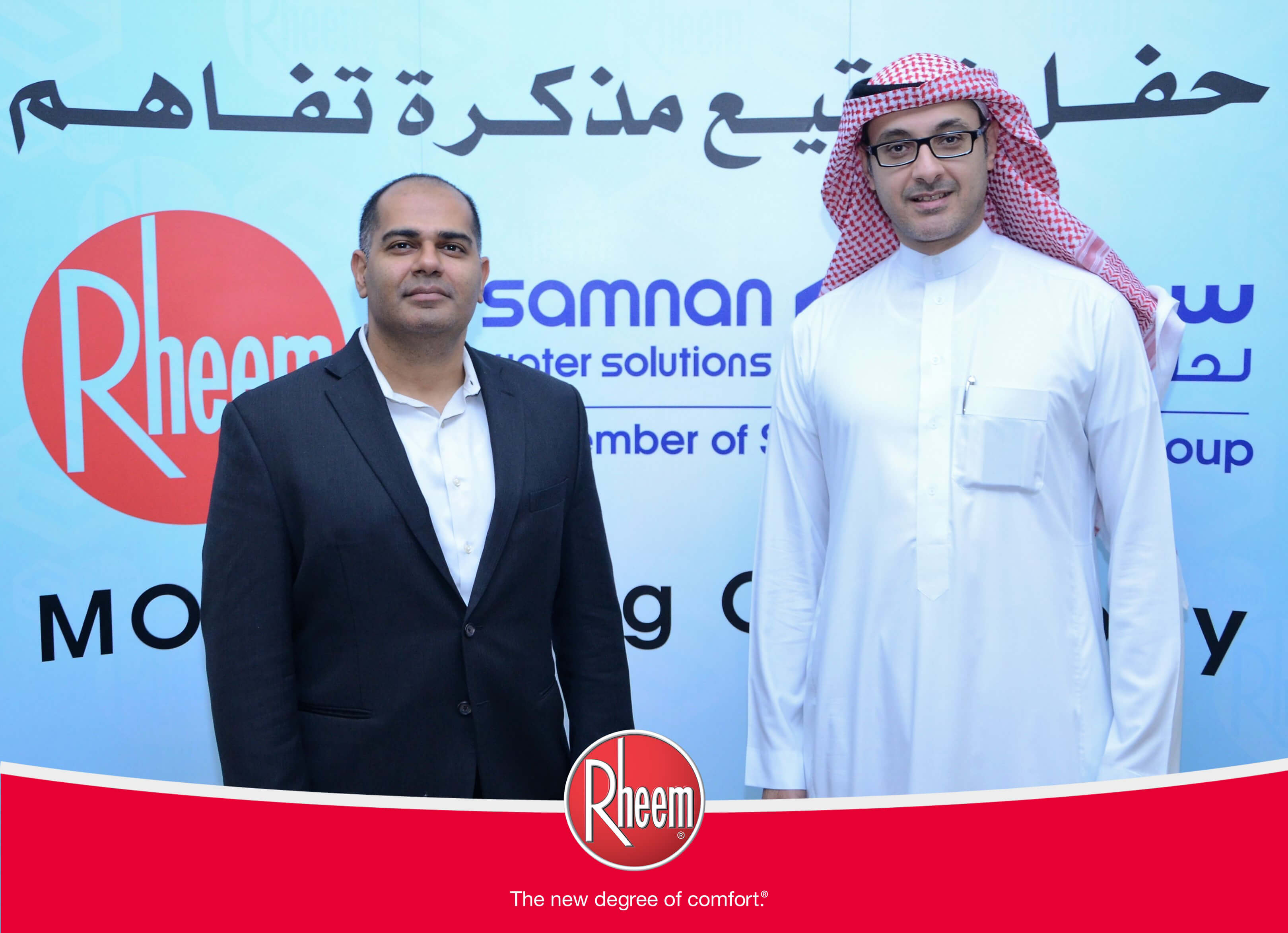 Partnership to Grow Together: Rheem and Samnan | Global leader ...