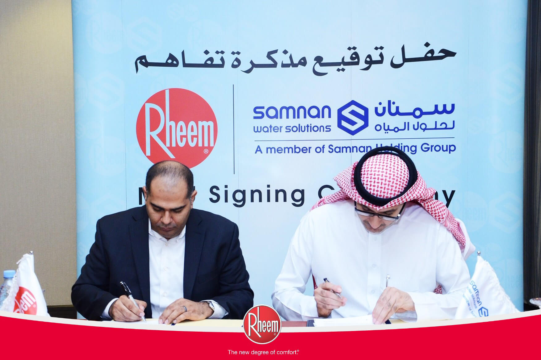 Partnership to Grow Together: Rheem and Samnan | Global leader ...